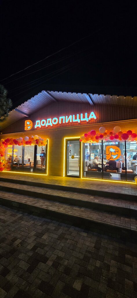 Pizzacılar Dodo Pizza, Soçi, foto