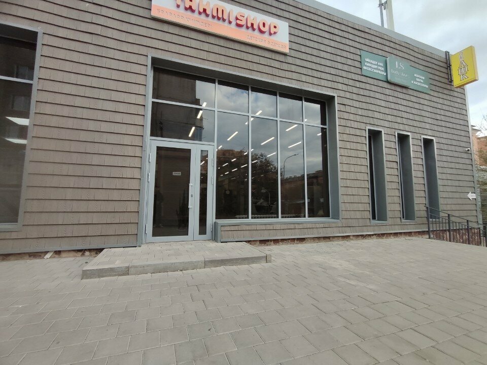 Eczaneler Energopharm, Karağandı, foto