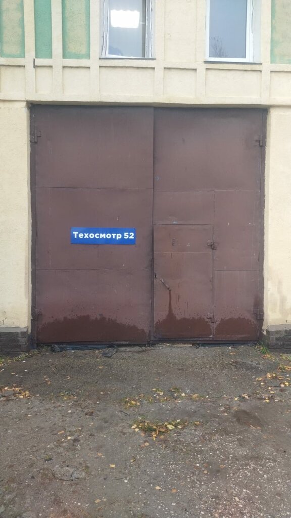 Araç muayene istasyonları Техосмотр52, Nijni Novgorod, foto