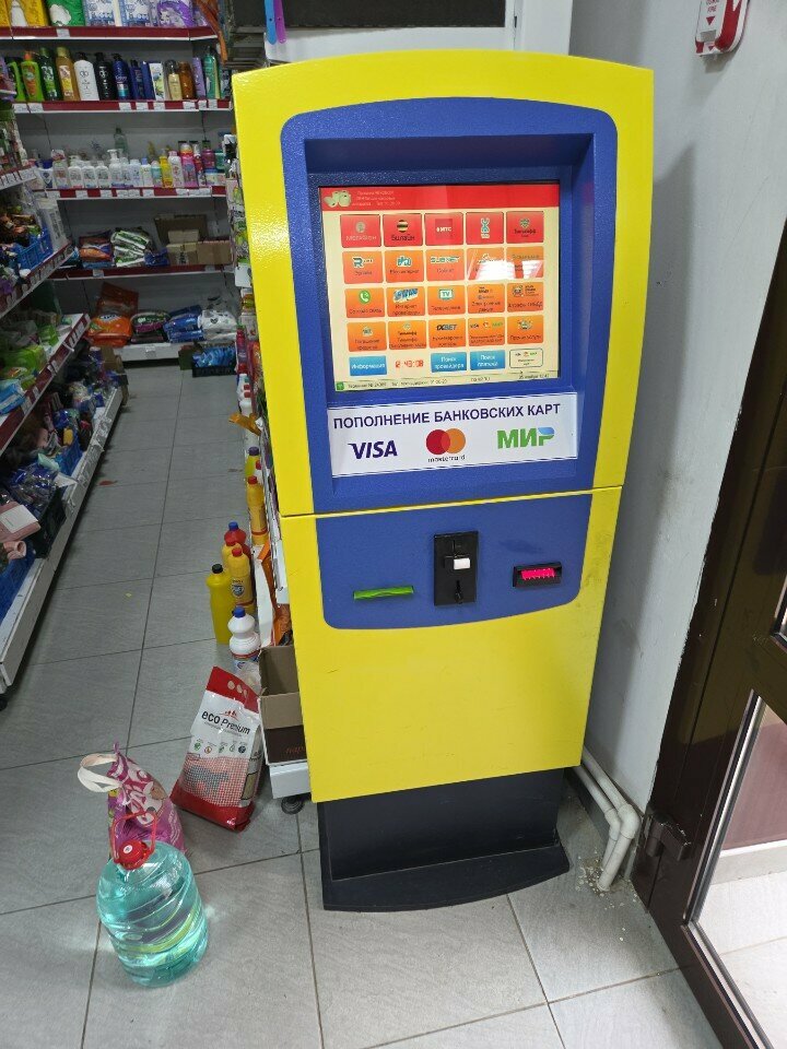 Ödeme terminali Дсмп, Makhachkala, foto