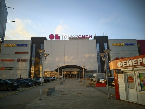 Sinemalar Точка Синема, Samara, foto