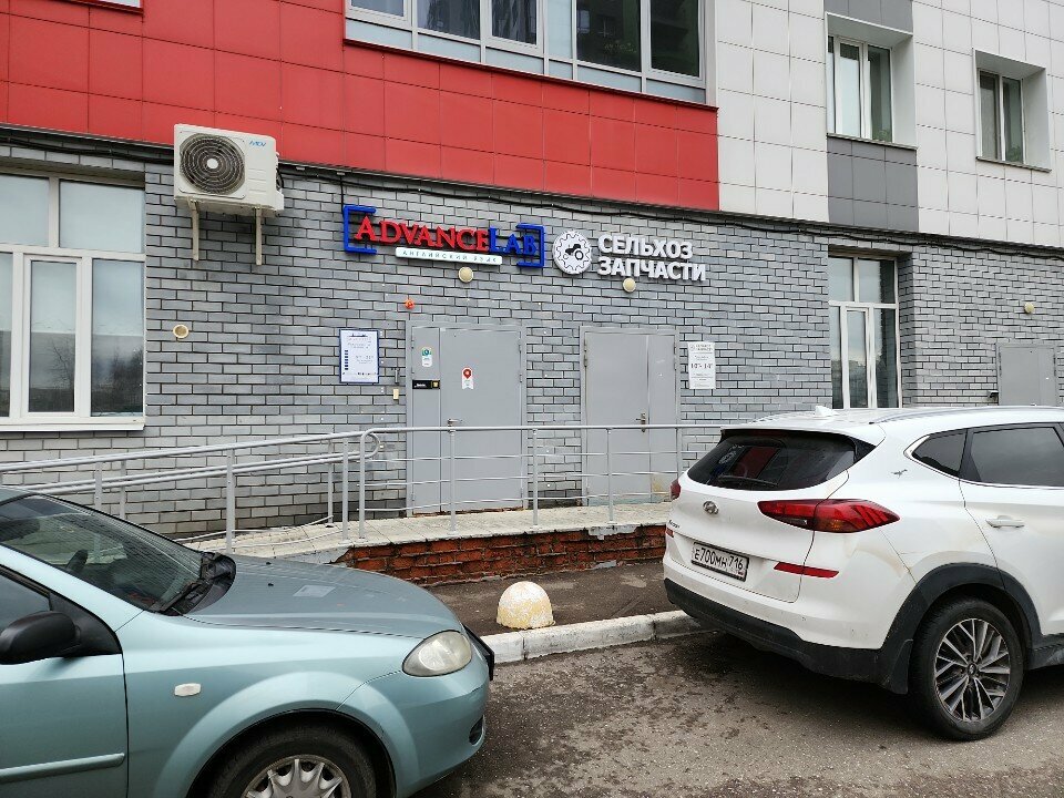 Otomobil yedek parçaları Selkhoz Zapchasti, Kazan, foto