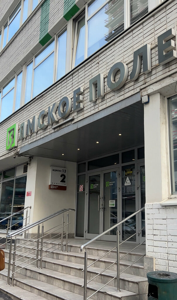 Kaş ve kirpik salonu Kozhadei Beauty Studio, Moskova, foto