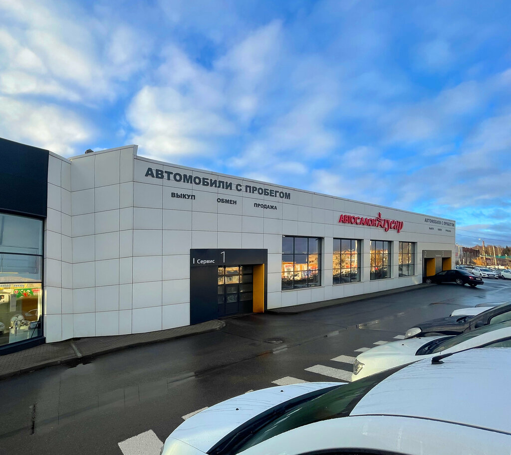 Otomobil satış galerileri Gusar, Kirov, foto