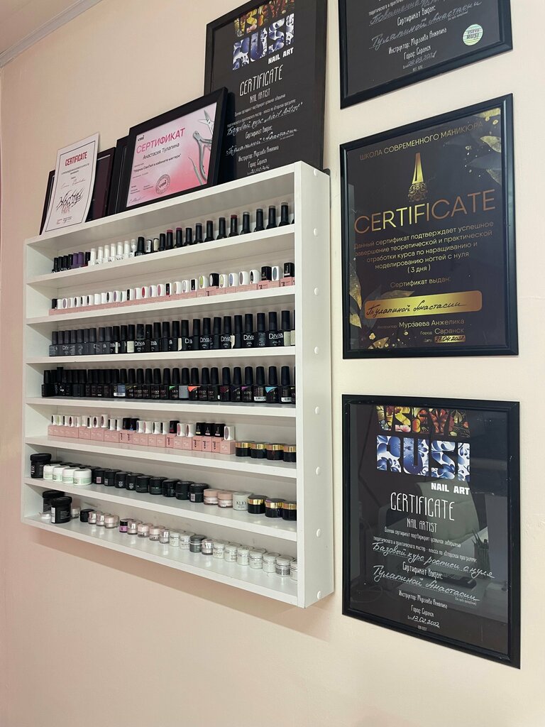 Güzellik salonu Эстетика, Mordovya, foto