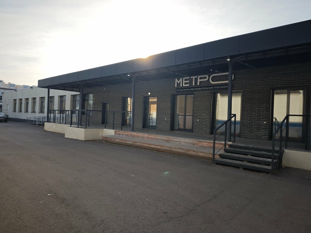 Hobi kulüpleri Небо и земля, Naberejniye Çelny (Yar Çallı), foto