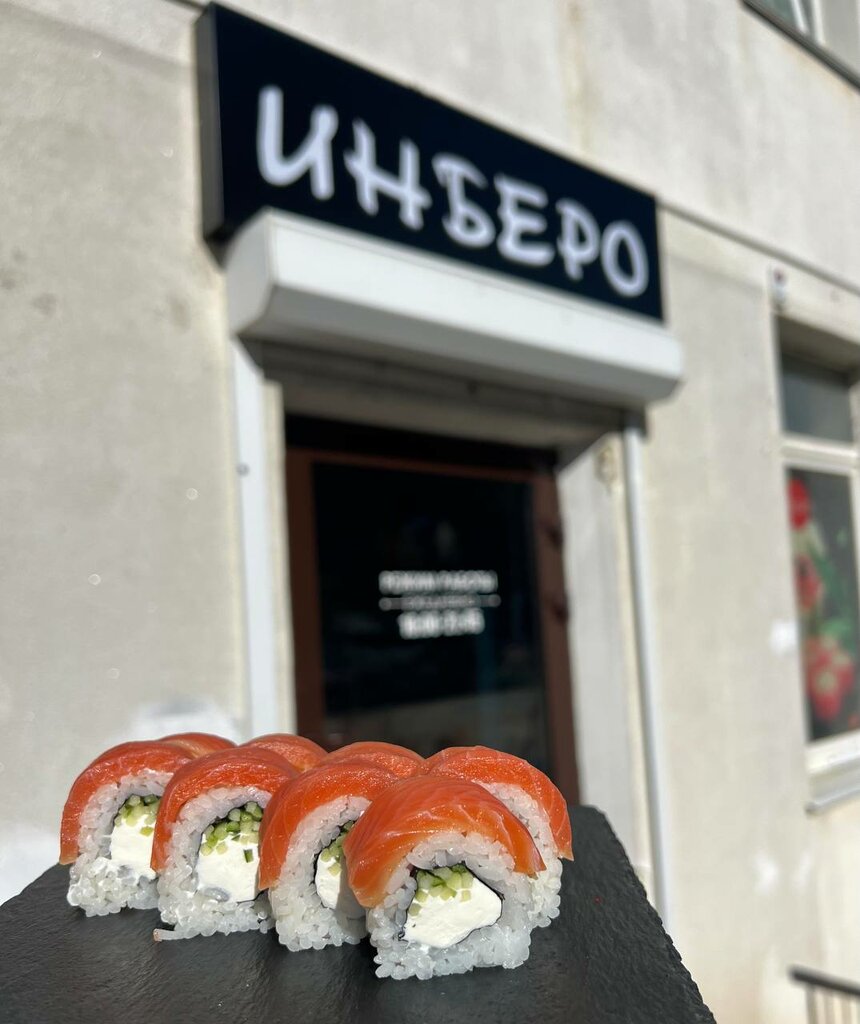 Kafe Инберо, Sevastopol, foto