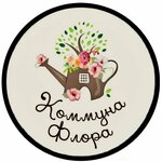 Коммуна флора (60-letiya Oktyabrya Avenue No:7Ас13), peyzaj tasarımı  Moskova'dan