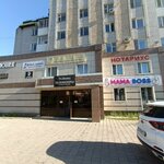 Notarius Tazhibaeva N. B. (Alexandr Baraev kóshesi No:14), noterler  Astana'dan