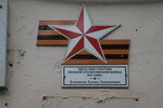 Участнику Великой Отечественной войны Х. Х. Блянихову (Lenina Avenue No:24), anıt levhası, anıt taş  Nalchik'ten