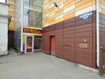 Школа боевых искусств (Gazety Krasnoyarskiy Rabochiy Avenue No:160с46), spor kulüpleri  Krasnoyarsk'tan