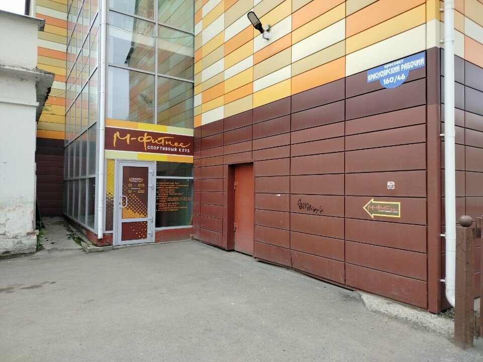 Spor kulüpleri Школа боевых искусств, Krasnoyarsk, foto