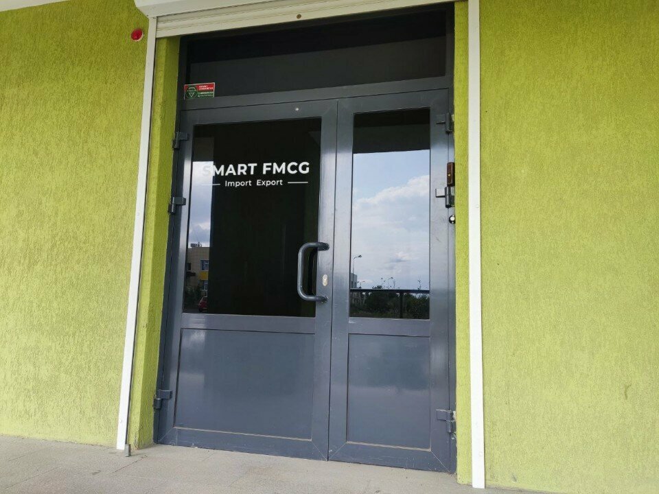 Toptan gıda mağazaları Smart fmcg, Çeliabinsk, foto