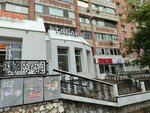 Black Market (Uinskaya Street No:13), elektronik sigara satış noktaları  Perm'den
