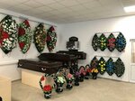 Бальзамирование Владикавказ (ulitsa Markova No:38), cenaze hizmetleri  Vladikavkaz'dan