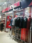 For men (Dinmuxamed Kunayev Street No:208), giyim mağazası  Aktöbe'den