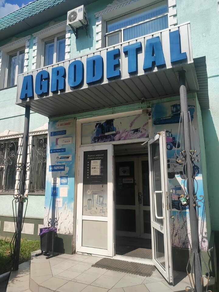 Tarım makineleri, ekipmanlar Agrodetal, Karağandı, foto