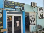 Salon (Alim Şəbiyev küçəsi No:83A), güzellik salonu  Bakü'den
