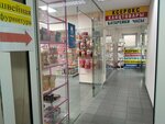 Станция Сеул (Brykielia Street No:8), asya ürünleri mağazası  Grodno'dan