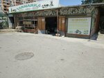 Yarmarka (Cavansir Street No:213), manavlar  Bakü'den