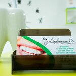 Стоматология Варвашени 15 (Varvasheni Street No:15, Minsk), özel ağız ve diş sağlığı klinikleri ve muayenehaneleri  Minsk'ten