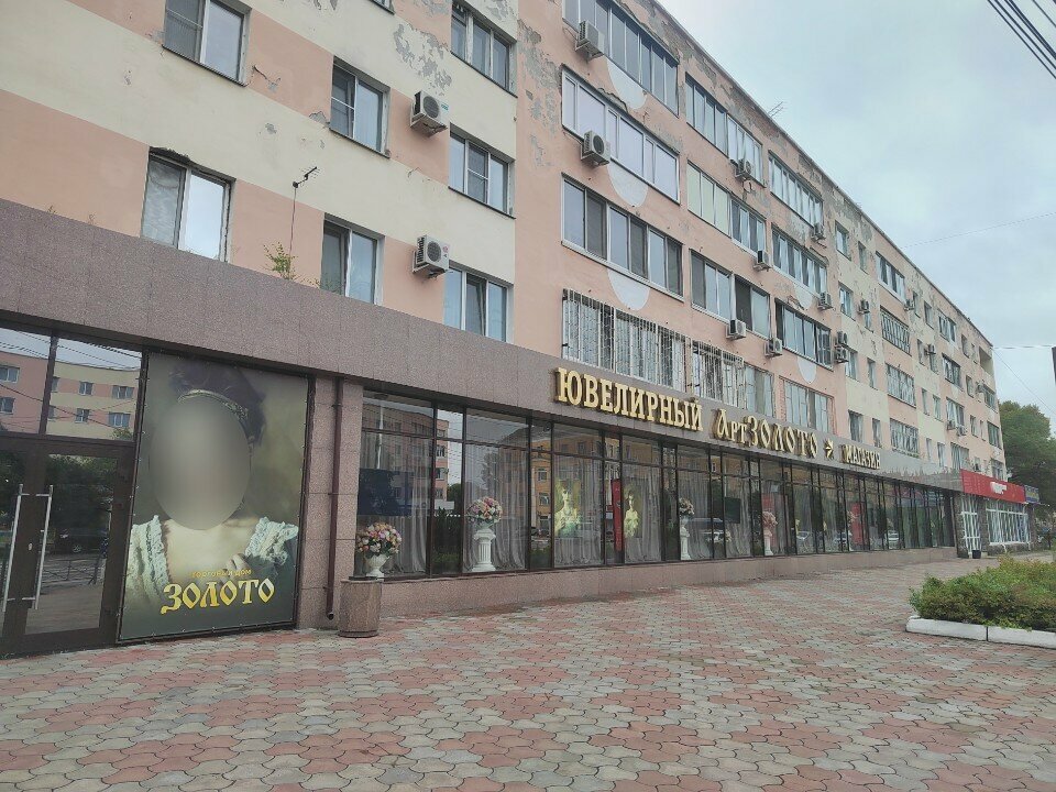 Saatçiler Часы, Komsomolsk‑at‑Amur, foto