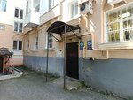 Саквояж (Lenina Street No:44/46), çanta ve valiz mağazaları  Ufa'dan