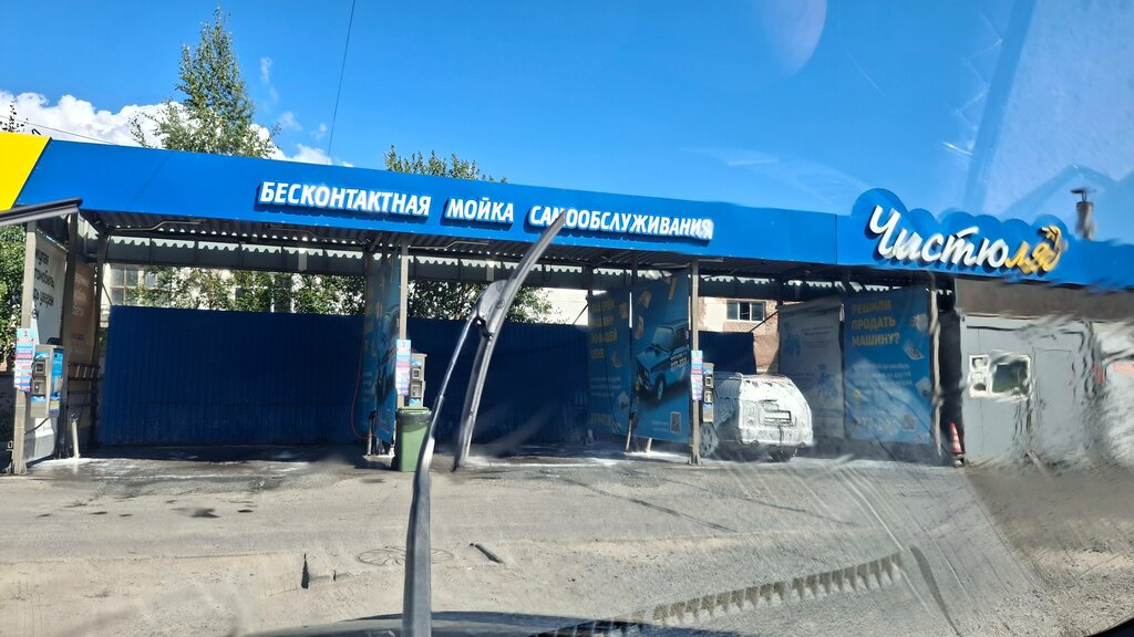 Oto yıkama Chistyulya24, Petrozavodsk, foto