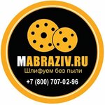 Mabraziv.ru (Oktyabrskaya ulitsa No:20А), i̇nşaat gereçleri  Dolgoprudny'den