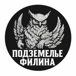 D&d Подземелье Филина (Sportivnaya ulitsa No:2, posyolok gorodskogo tipa Oktyabrskiy), masa oyunları ve zeka geliştirici oyunlar  Moskova ve Moskovskaya oblastından