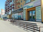 ВМетре (Nekrasova Street No:8), zemin döşeme üretim ve satış firmaları  Abakan'dan