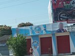 Casa de campaña La fuerza del pueblo (Santa Cruz de la Sierra, Avenida Virgen de Luján), devlet kurumları ve bakanlıklar  Santa‑Krus'tan