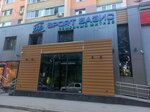 Советская школа бокса (ulitsa Parizhskoy Kommuny No:20/5, posyolok Upravlencheskiy), spor kulüpleri  Samara'dan