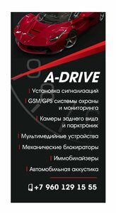 A-drive (Mashinostroiteley street No:2к2), otomobil servisi  Voronej'den