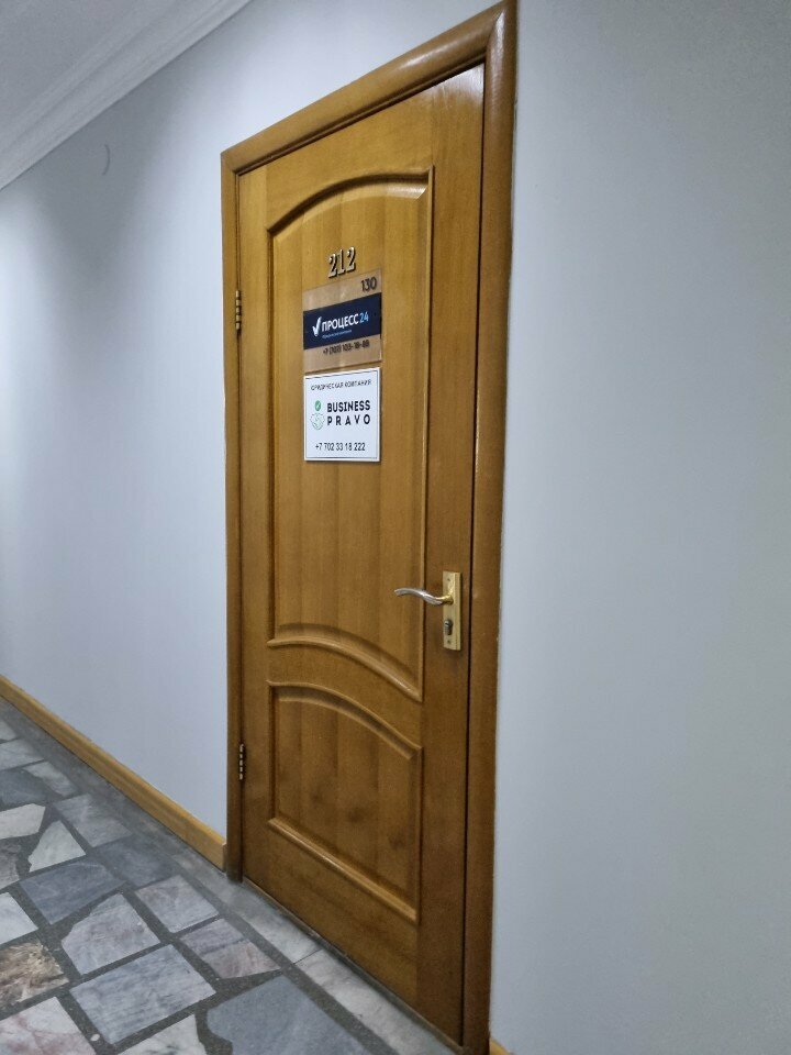 Hukuk büroları Process 24, Almatı, foto
