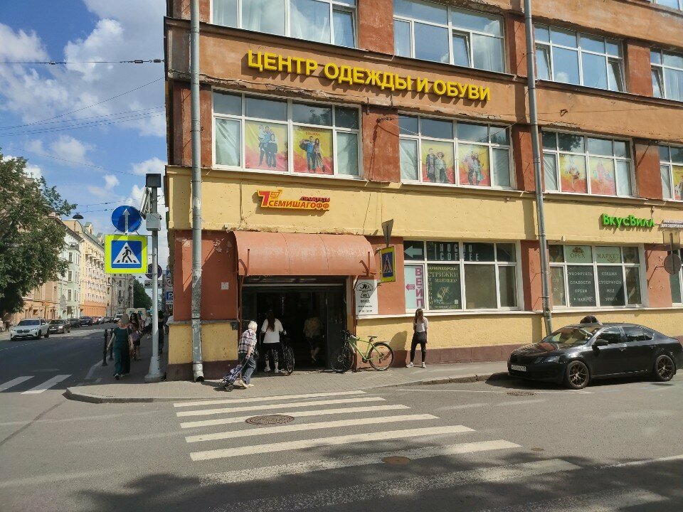 Ayrı çöp toplama noktası Контейнер для батареек и пластиковых карт, Saint‑Petersburg, foto