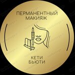 Студия перманента (Leyteyzena Street No:12В), kalıcı makyaj stüdyosu  Tula'dan