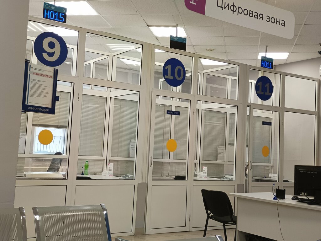 Emeklilik dernekleri Sfr Client Service, Syzran, foto