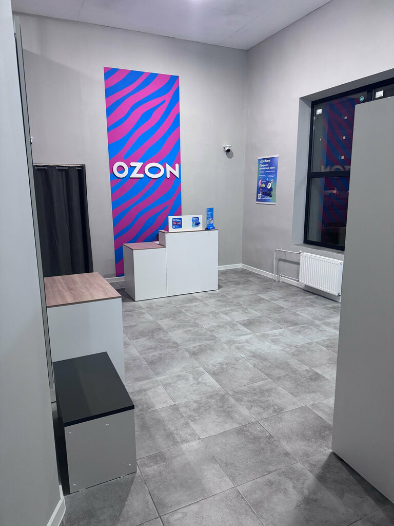 Teslimat noktası Ozon, Moskova, foto