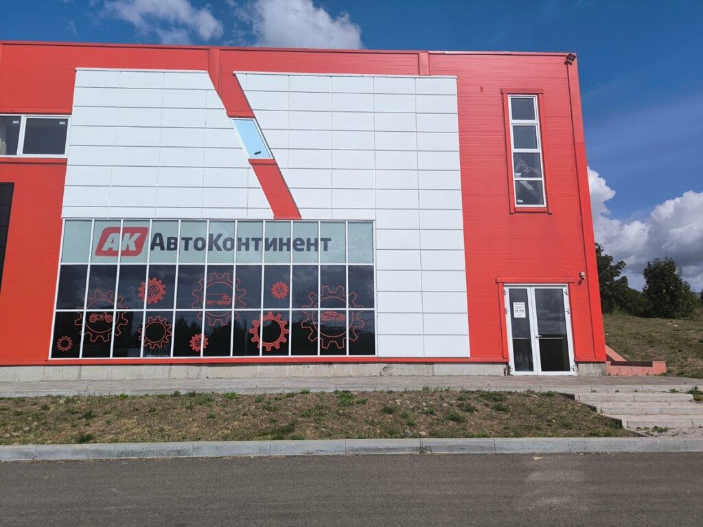 Teslimat noktası АвтоКонтинент, Vyborg, foto