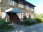 Altsiona (Kuybysheva Street No:114), beyaz eşya servisleri  Perm'den