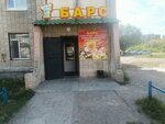 Grocery store (Sadovaıa kóshesі No:71), market  Kostanay'dan