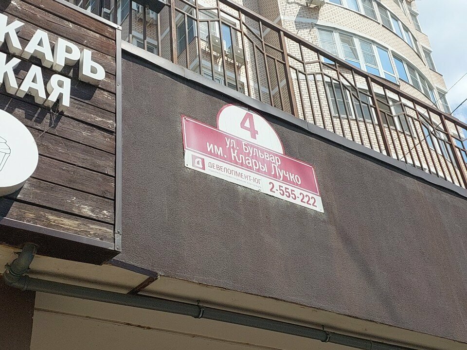 Oto kiralama Кубань Прокат, Krasnodar, foto