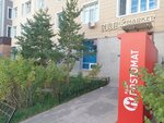 Nur Market (Buqar Jyraý kóshesі No:36), market  Astana'dan