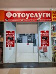 Фотоуслуги (Karachevskoye shosse No:94), fotoğraf hizmetleri  Orel'den