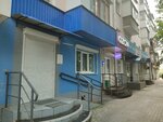 Rita Illary (Komsomolskaya ulitsa No:251), stil uzmanı, makyöz  Orel'den