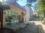 Impex (Pridon Khalvashi Avenue No:360, Batumi), eczaneler  Batum'dan
