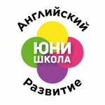 Юнишкола (Sportivnaya ulitsa No:13, posyolok Bolshevik), yabancı dil kursları  Moskova ve Moskovskaya oblastından