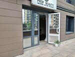 Prof Beauty (Al-Farabi Avenue No:21/1), güzellik merkezi ekipmanları  Almatı'dan
