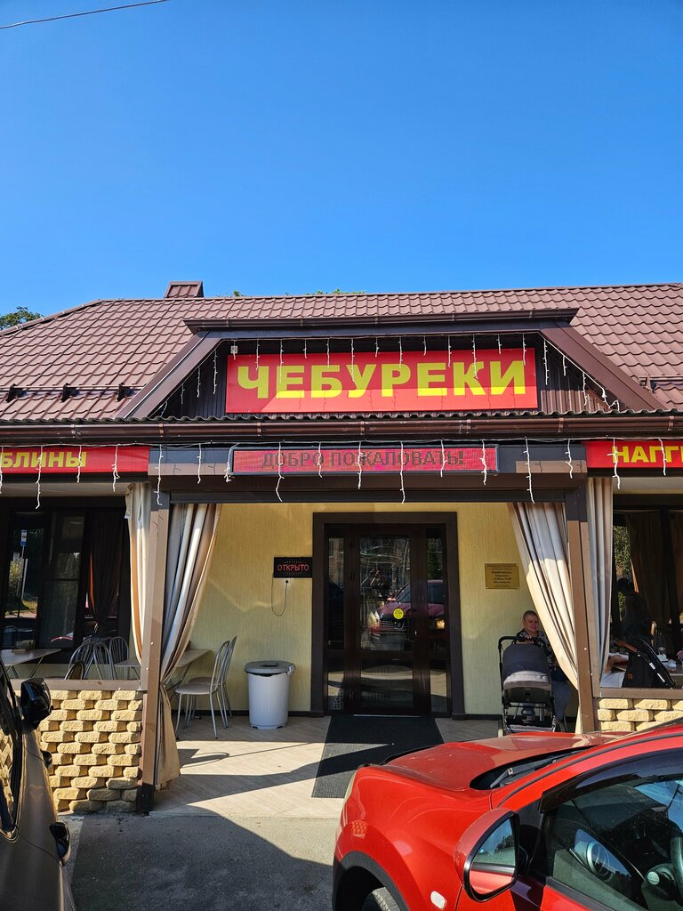 Kantin, yemekhane Чебуречная, Adıge Cumhuriyeti, foto